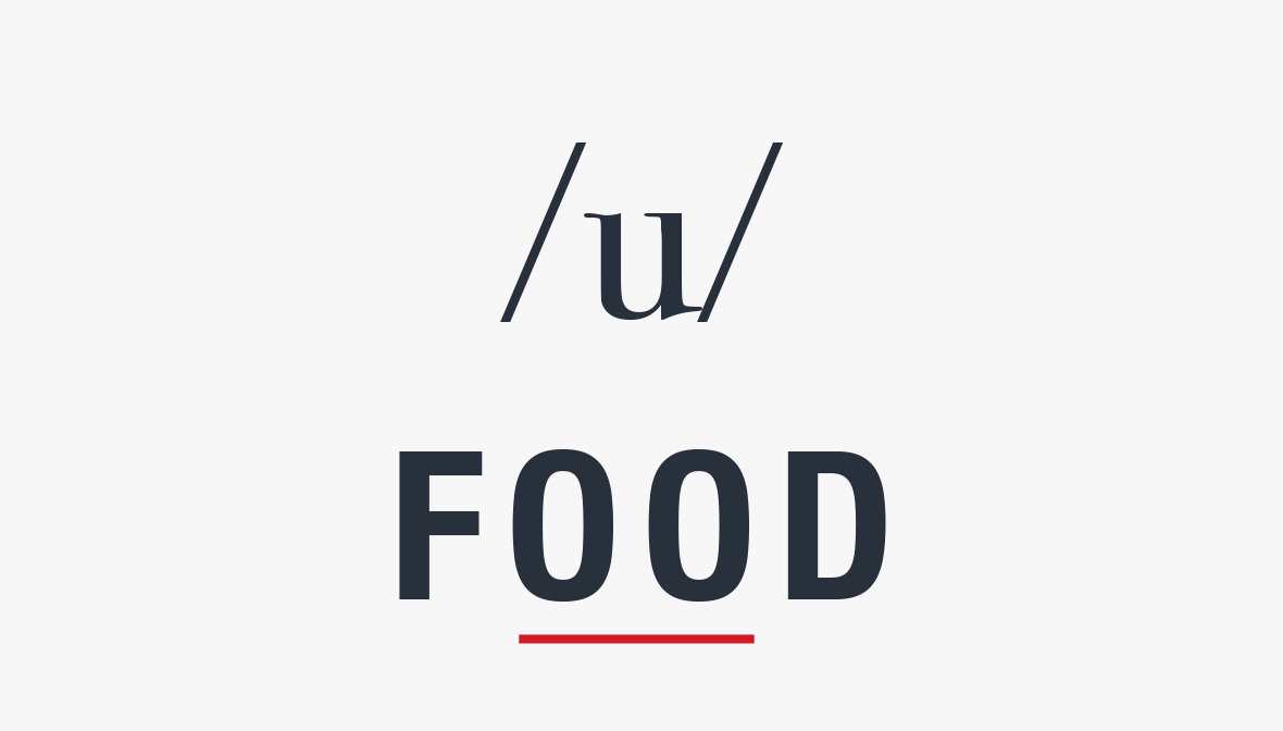 Mastering the /u/ ("UW") Sound