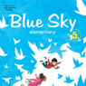 Blue Sky elementary 5
