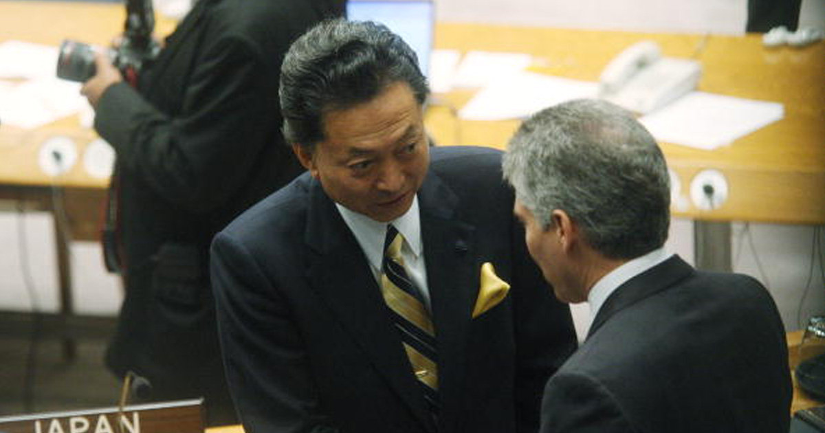 Japan at the 64th UN General Assembly