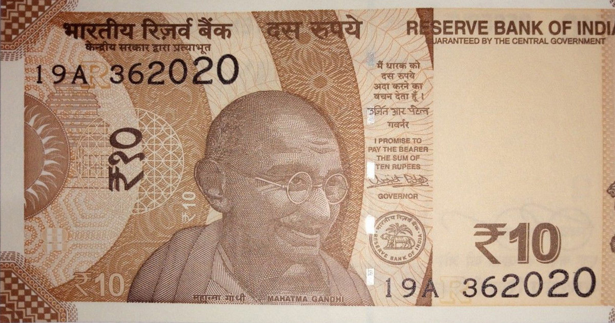 Rupee notes are used in India