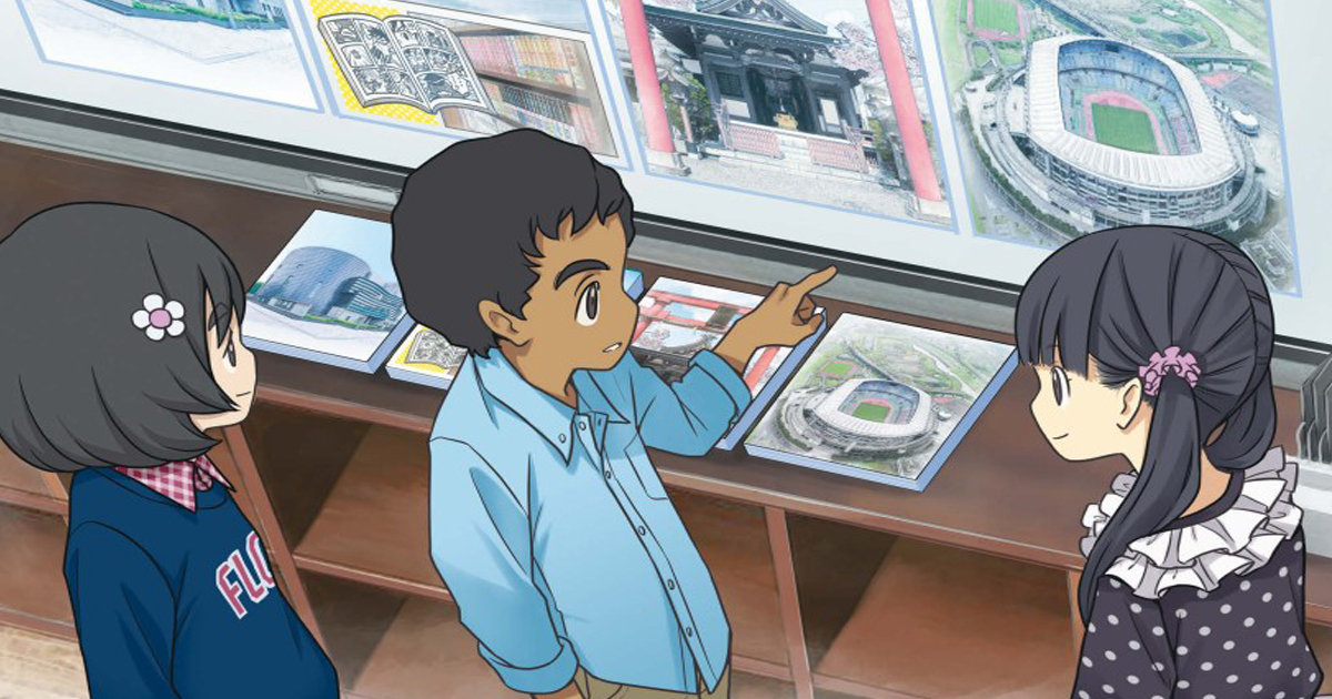 Is this Wakaba Shrine?