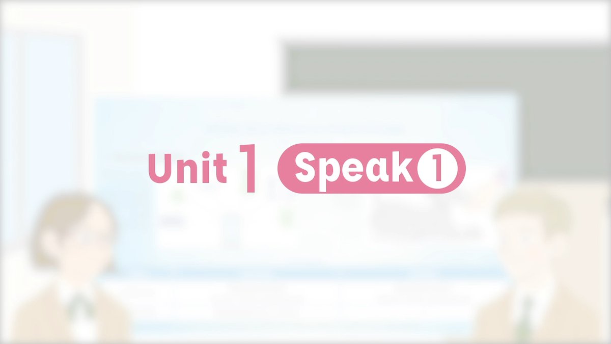 FACTBOOKⅠ Unit 1 Model Dialogue 1