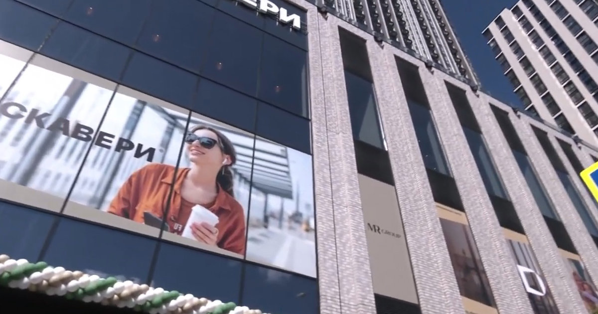 New Moscow Mall Opens Without Western Brands